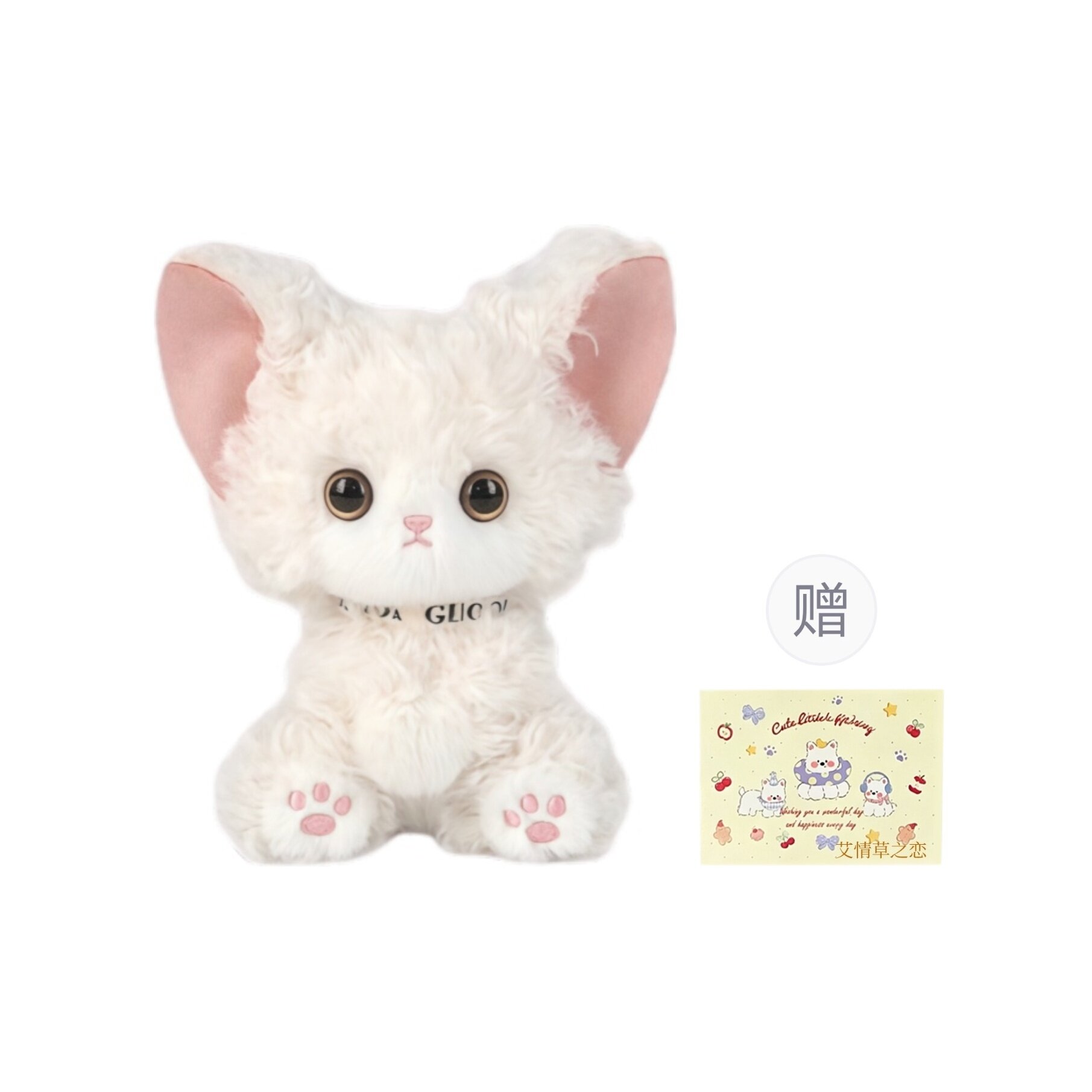 Игрушки подвесные AIQINGCAOZHILIAN(WANJU)