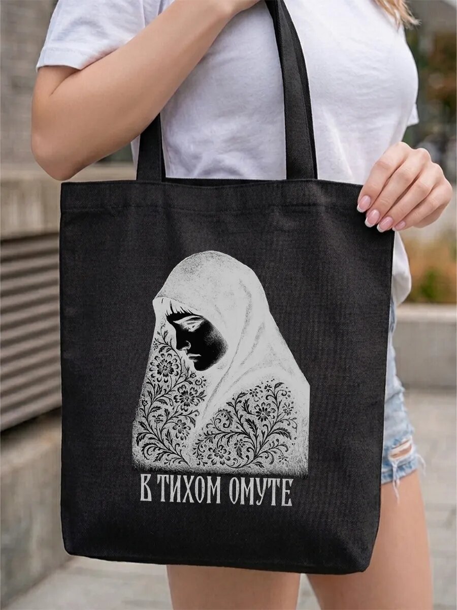 Сумка шоппер PRINTSHOT