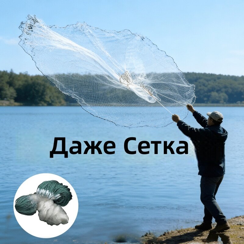 Плавающая нейлоновая рыболовная сеть для пресной воды, 1 шт, 0,71×802 м