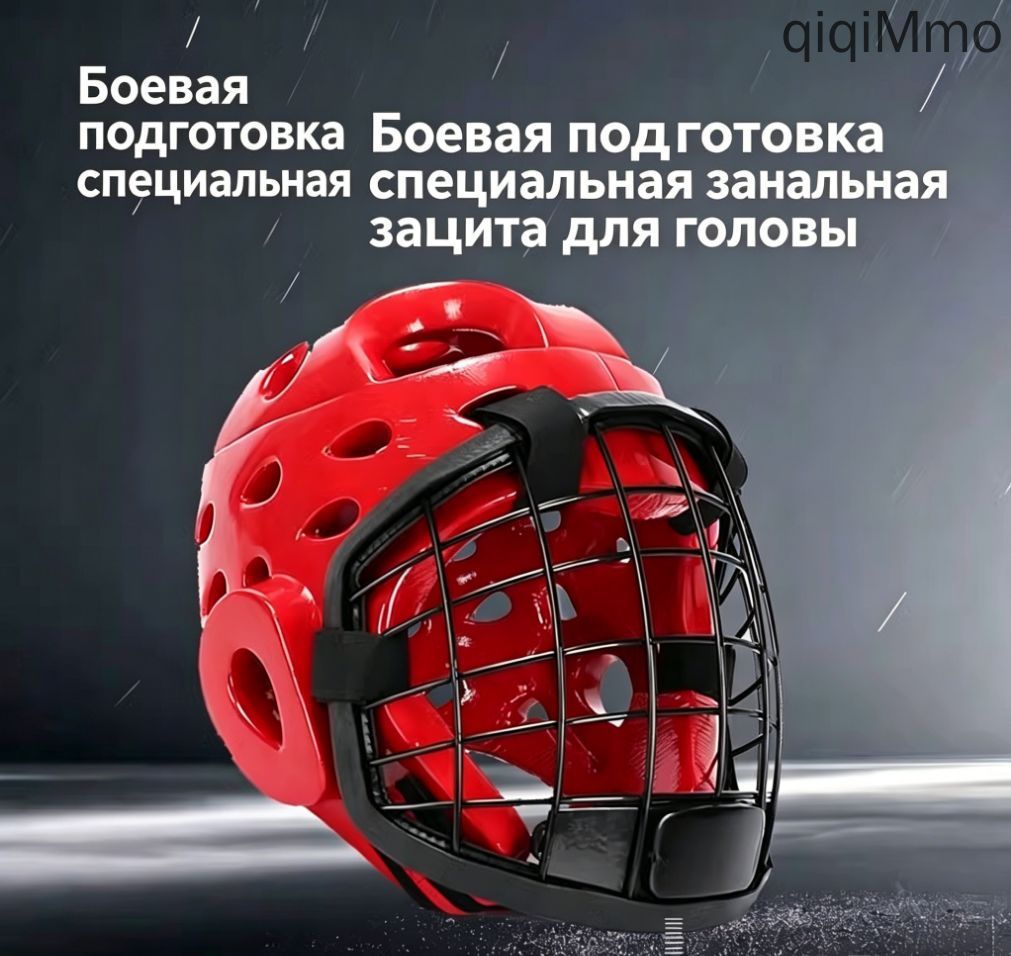 Рэй-спорт Шлем защитный, размер: L