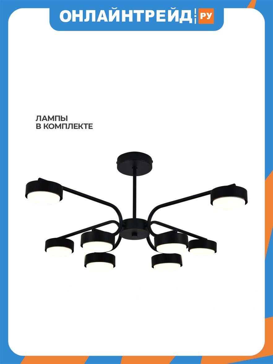 Люстра на штанге Noname ESCADA SPARK ES0000020L