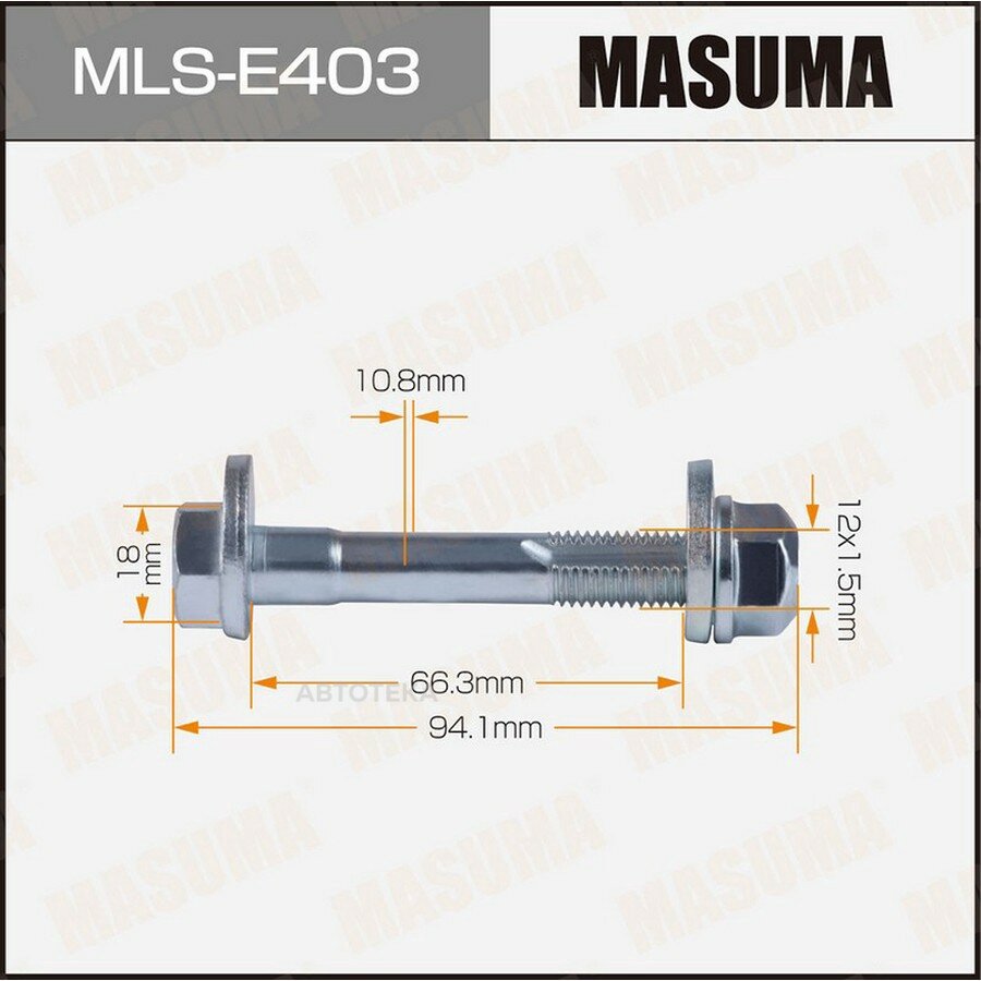 Болт эксцентрик BMW 1(E87) MASUMA MLSE403