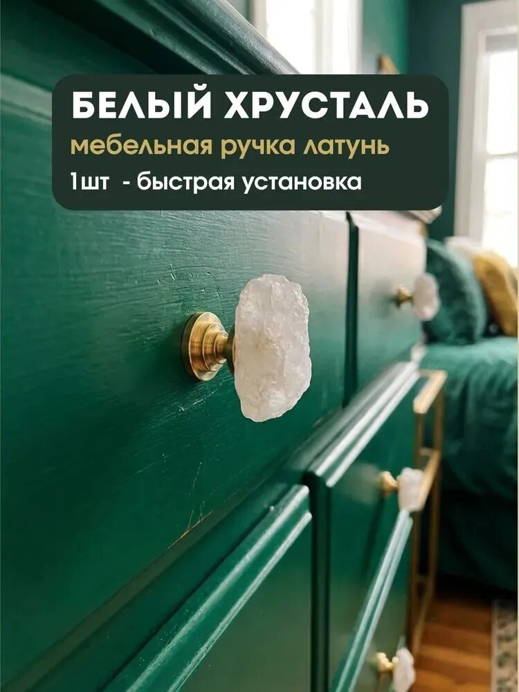 Ручка мебельная