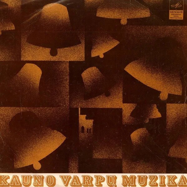 Kauno Varpų Muzika