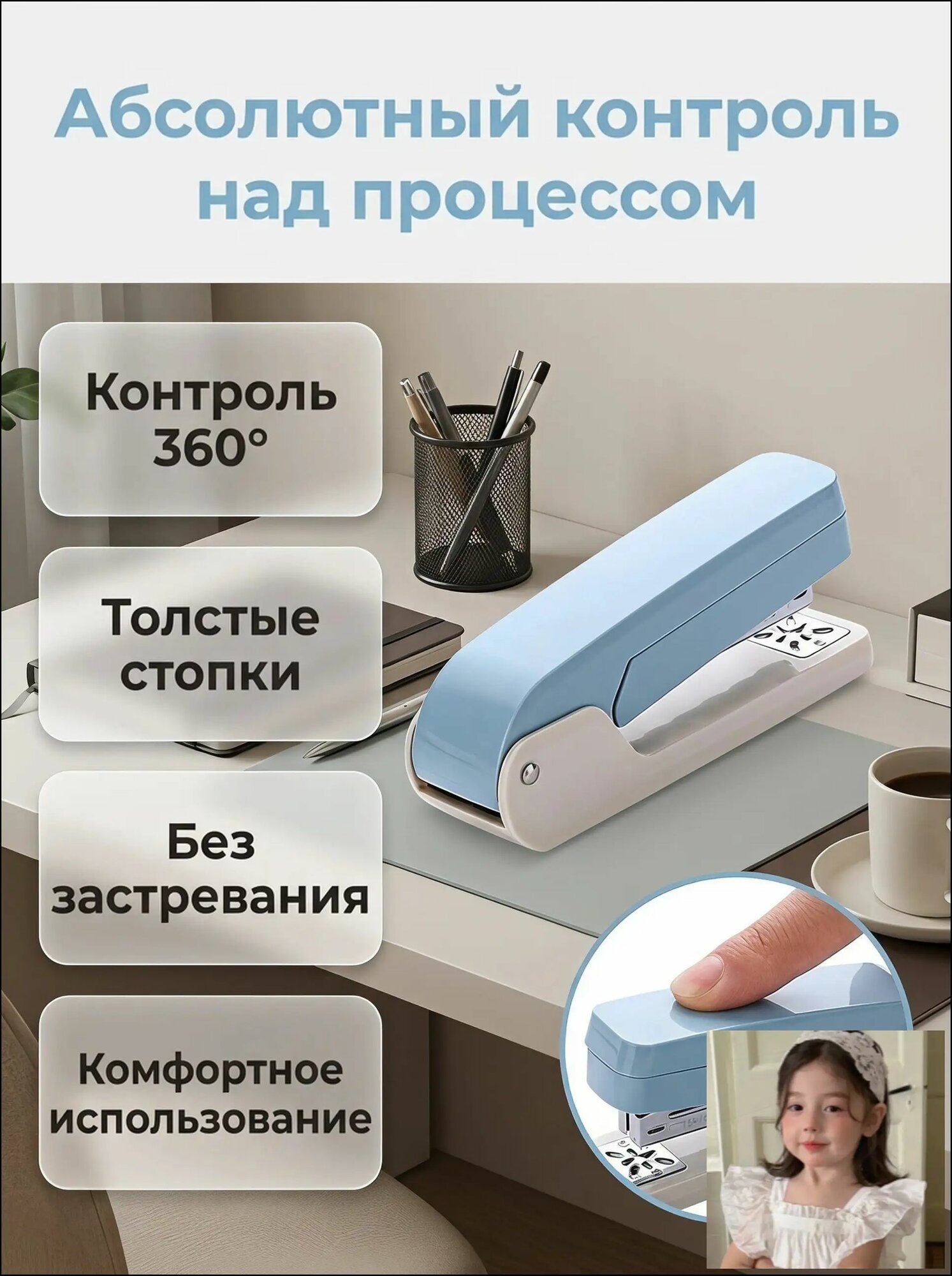 Степлер офисный до 50 листов, лазурный цвет, компактный дизайн для скрепления документов в работе и дома — фото 1