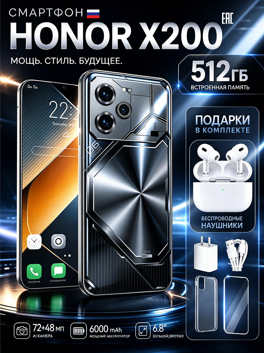 Смартфон Хонор Р80 Смартфон, противоударный на Android 14 Ростест (EAC) 12/512 ГБ, большой памяти HD, техно смартфон CN 12/512 ГБ, Nano-SIM, черный, темно-зеленый