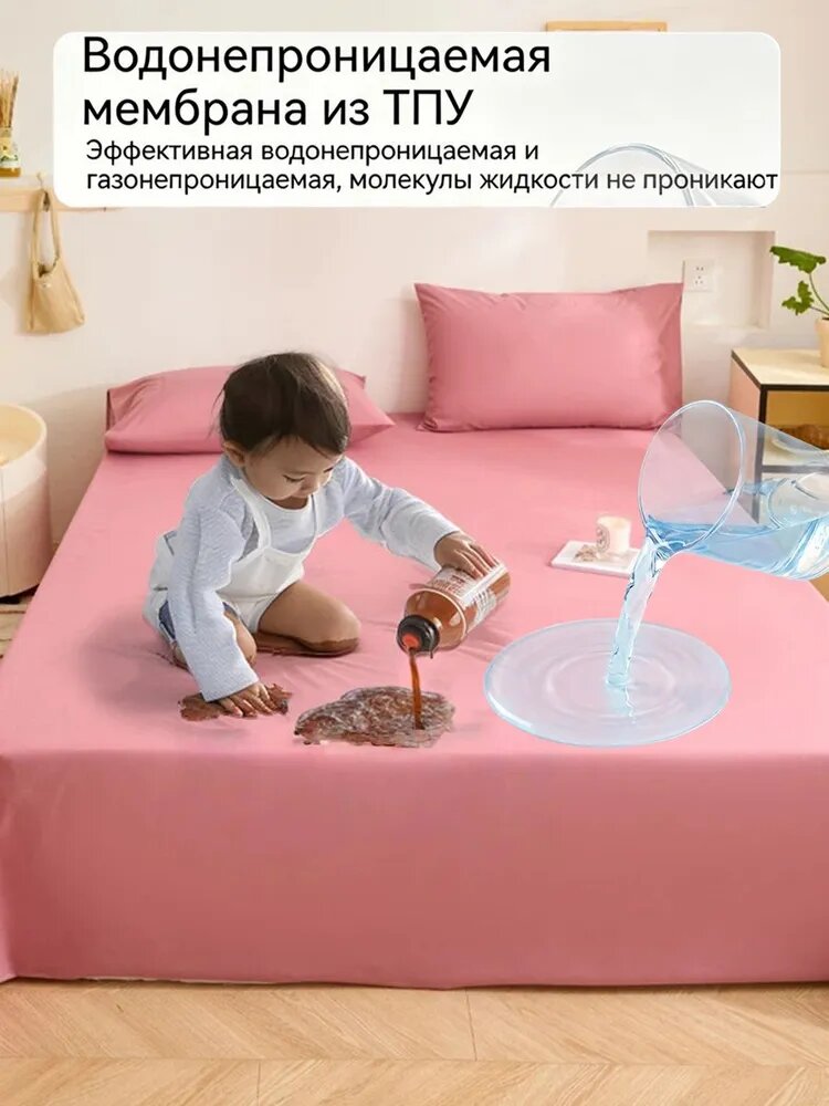 Защита от животных для кровати 230x250 см Непромокаемый плед от когтей, шерсти и мочи Водонепроницаемая накидка на диван и кровать Простынь защитная