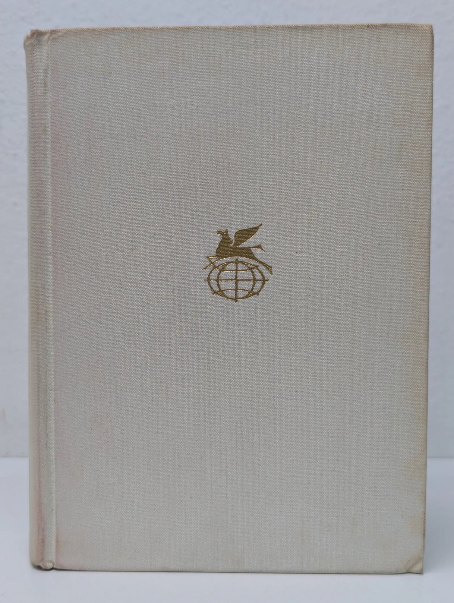 Библиотека всемирной литературы. Гомер. Илиада. Одиссея Гомер 1967