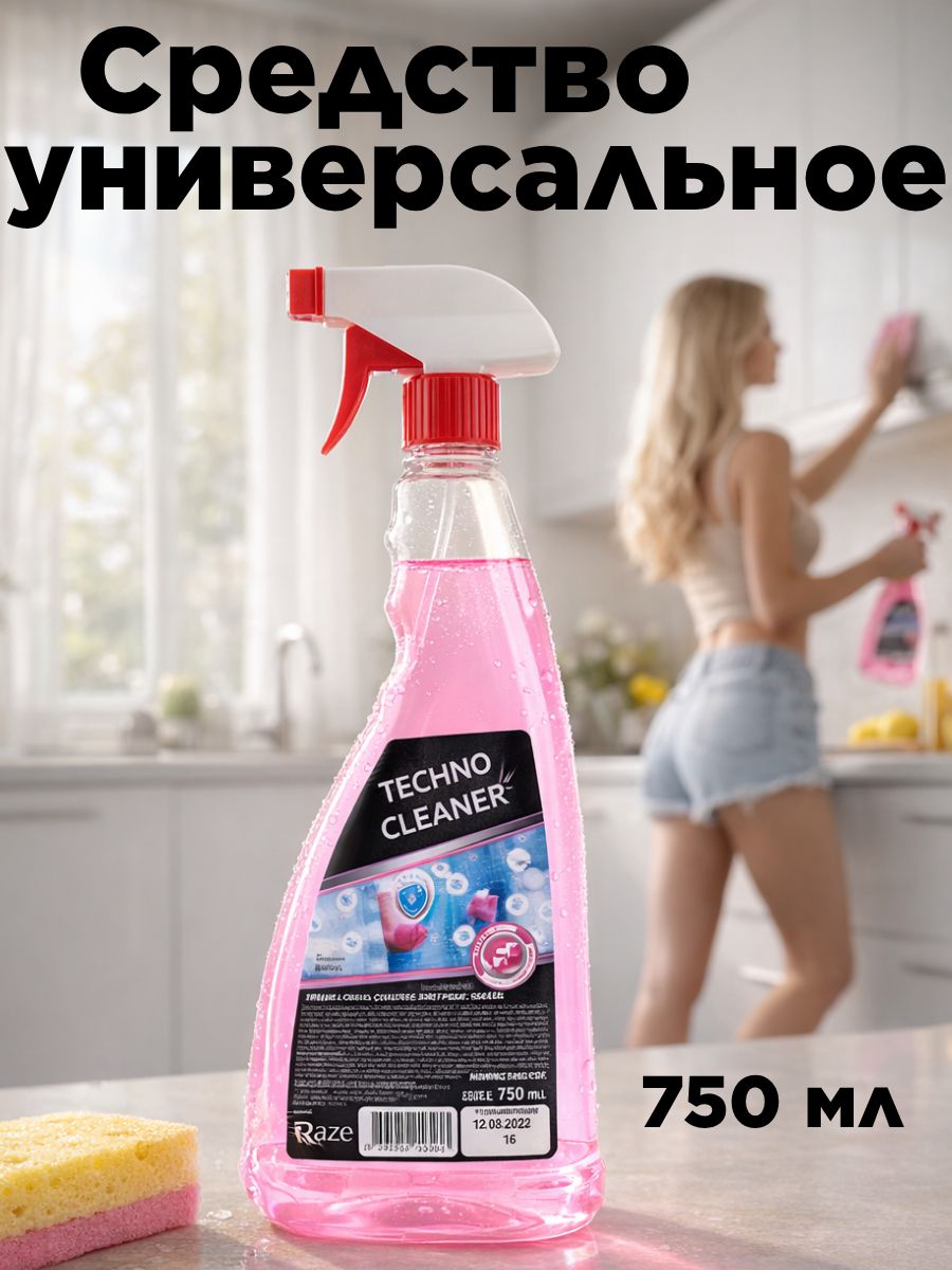 Raze Auto Автошампунь, 0.75 л, 1 шт.