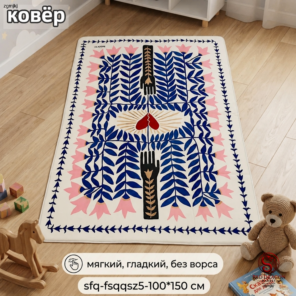 Ковёр без ворса с абстрактным узором, гладкий, 100×150 см (5)