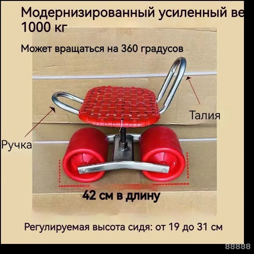 Скамья 31х31х35 см