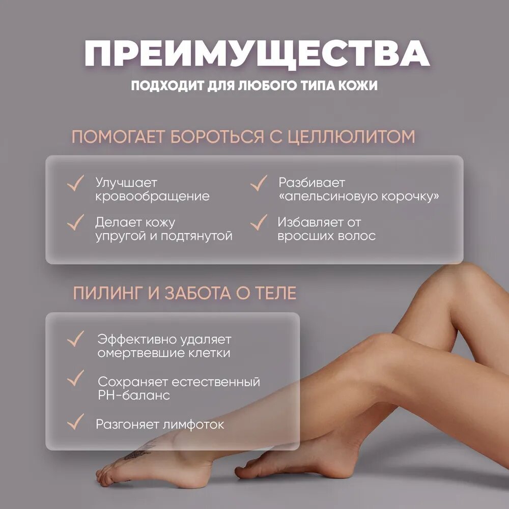 Мочалка — фото 1
