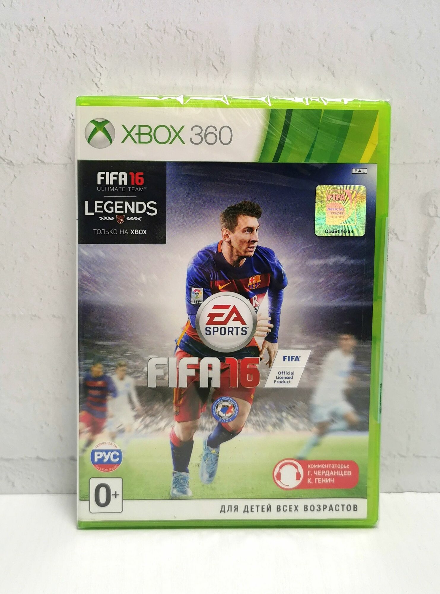 FIFA 16 Полностью на русском Видеоигра на диске Xbox 360