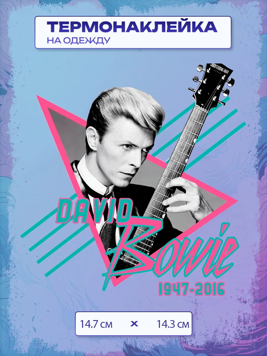 Термонаклейка Дэвид Боуи / David Bowie