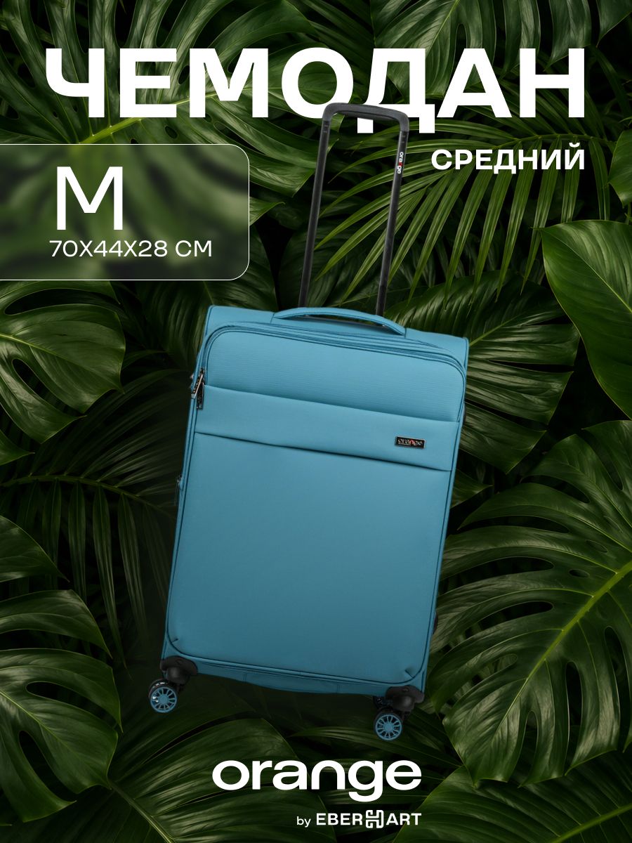 Чемодан Eberhart