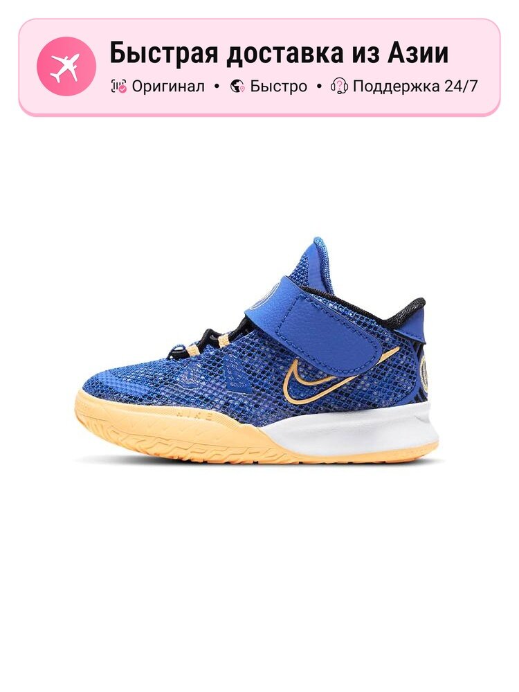 Кроссовки NIKE Air Jordan 1 Mid TD