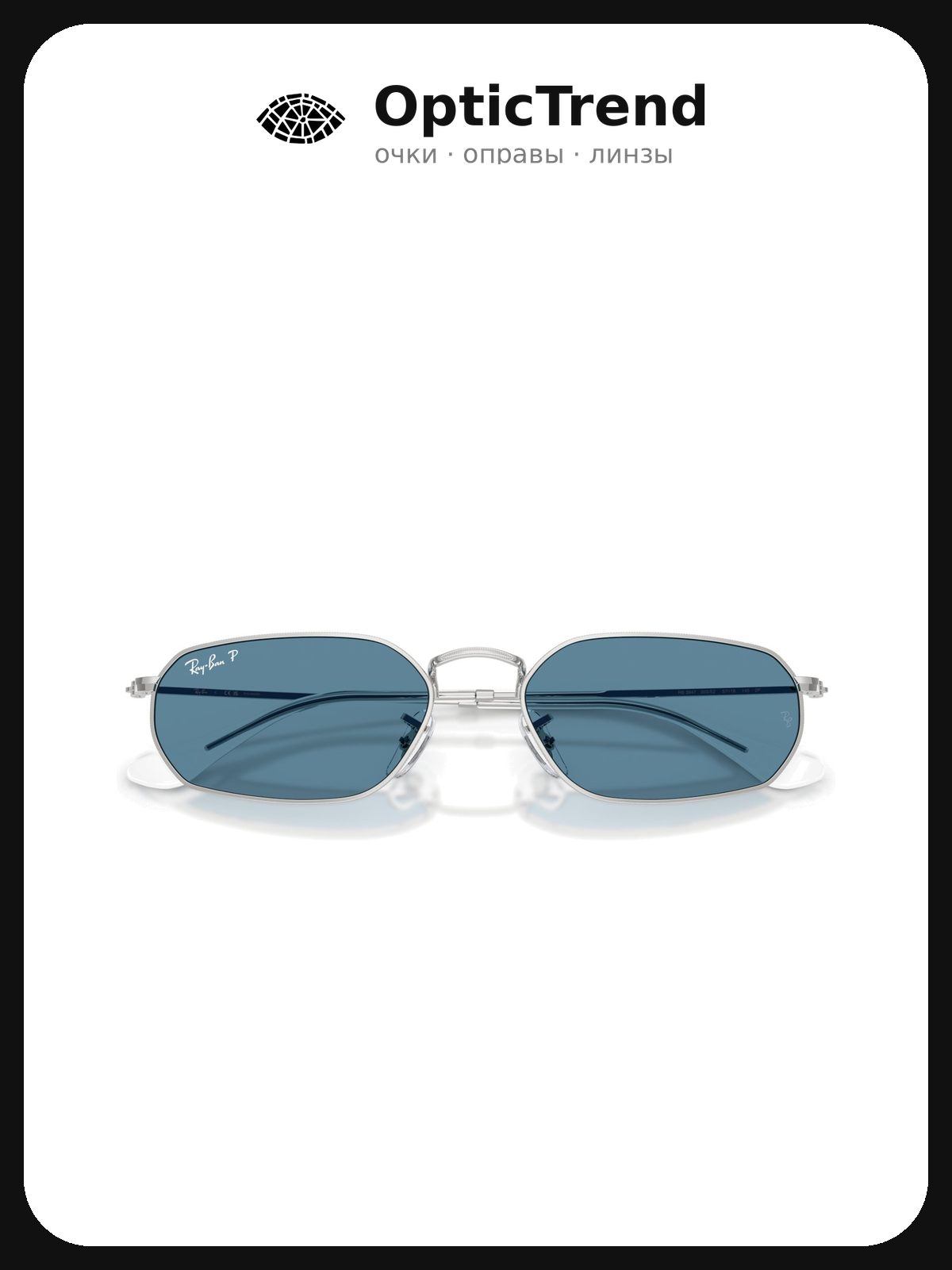 Солнцезащитные очки Ray-Ban