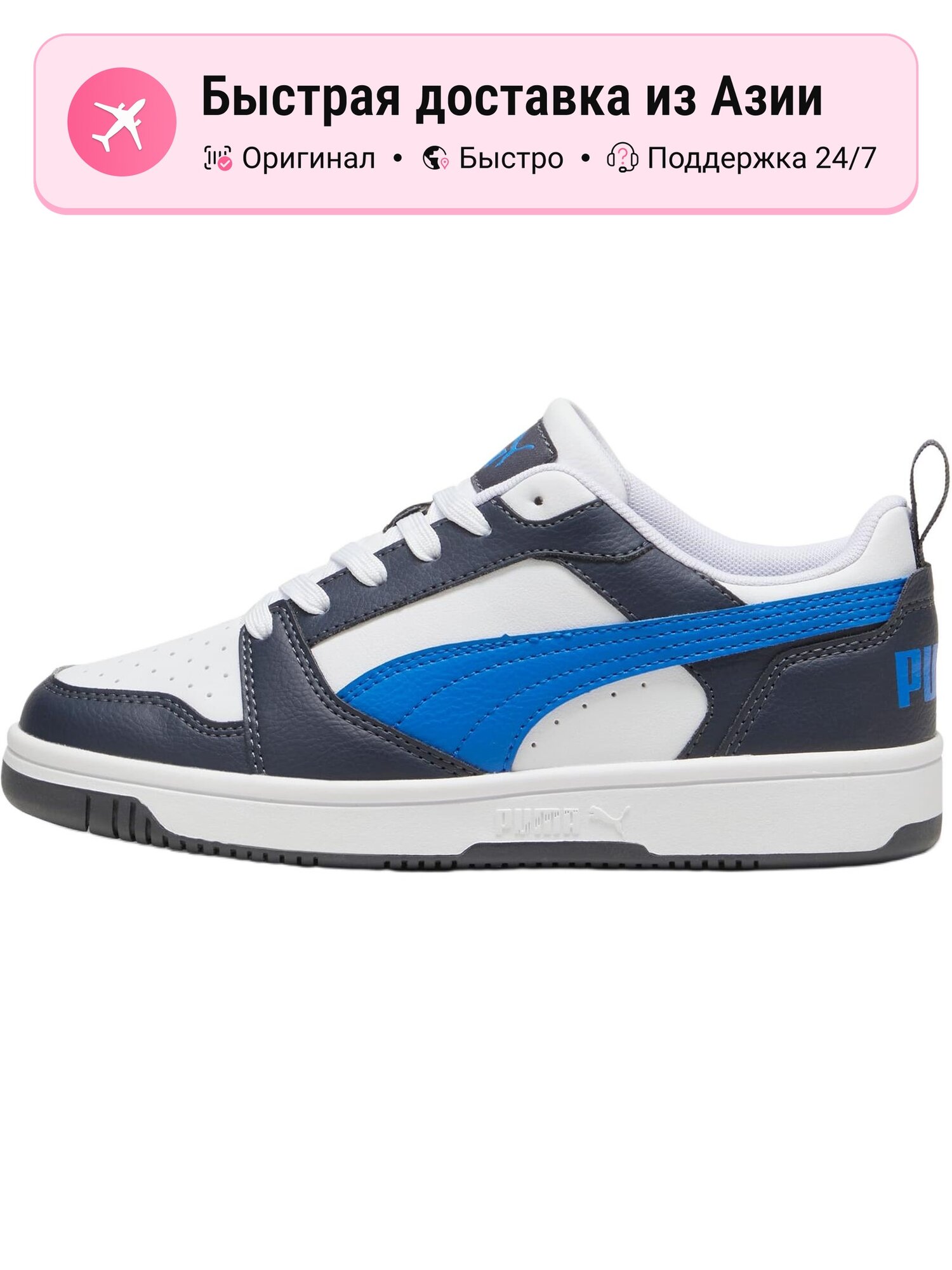 Кроссовки PUMA Air Force 1 '07