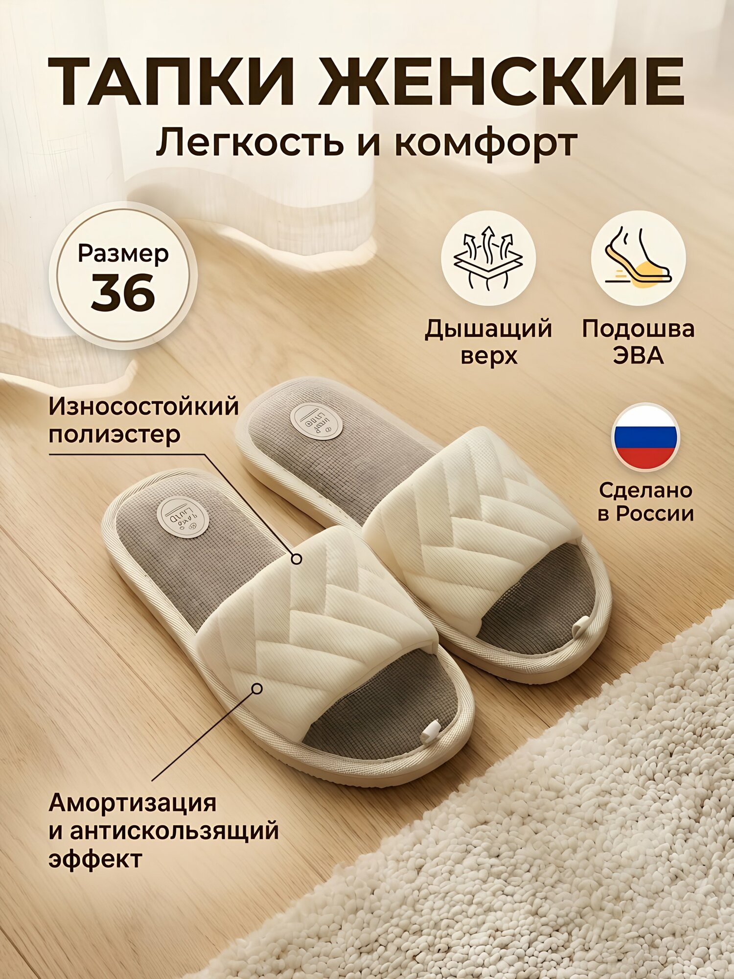 Тапочки Lucky Land Lucky Land
