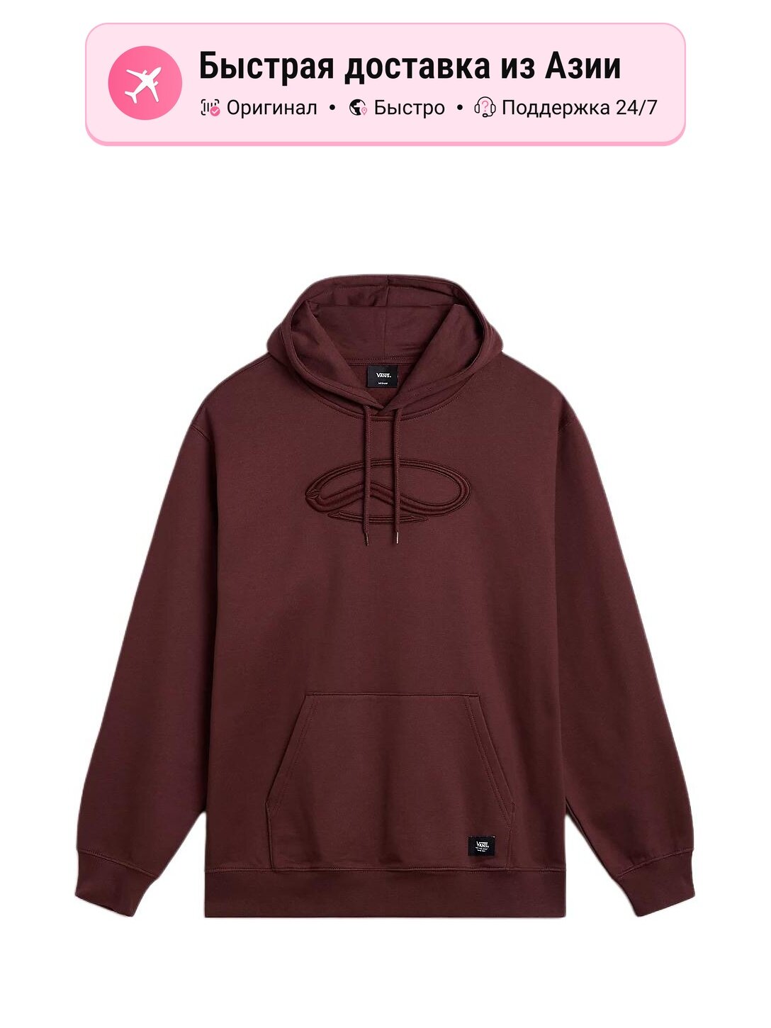 Толстовка VANS Oval Sweatshirt, 1 шт.