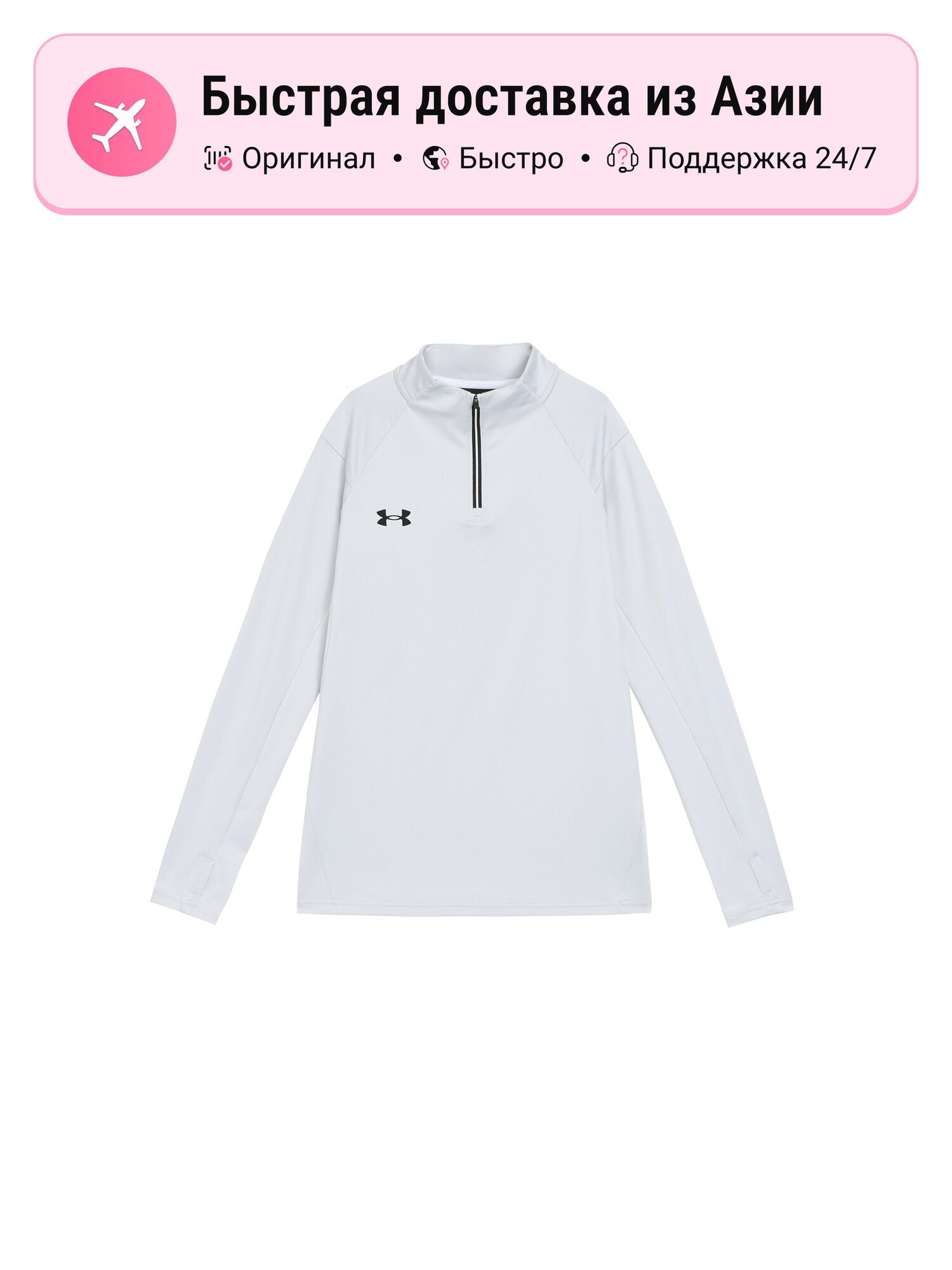 Термофутболка Under Armour 805348250
