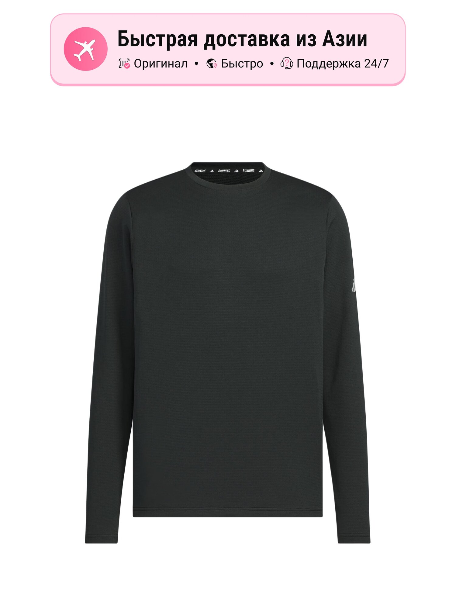 Футболка спортивная adidas ESS RN T LS WR