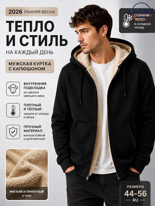 Худи , 1 шт.