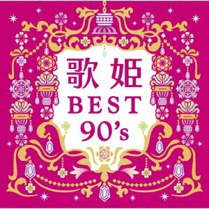 Музыка CD DREAMS COME TRUE - Diva Best Nineteens / Blu-spec