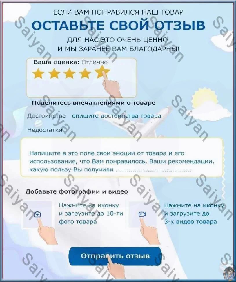 BB-средство — фото 1