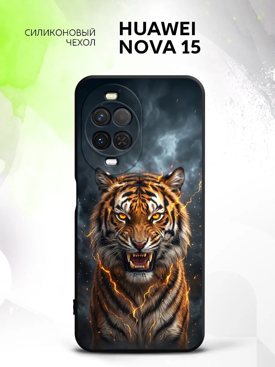Чехол на Huawei Nova 15, Хуавей Нова 15 защита камеры и углов, кейс с картинкой тигр