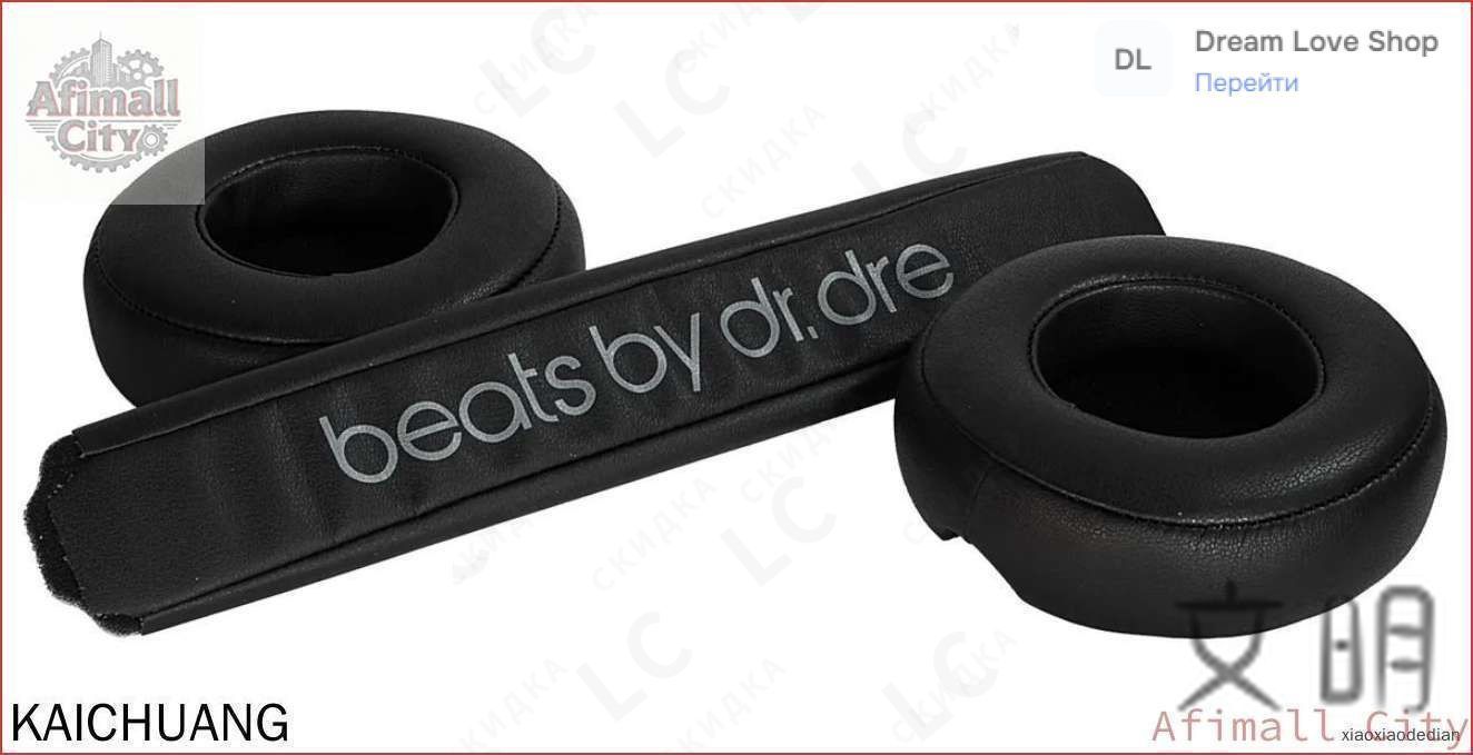 Амбушюры + оголовьe Beats By Dr. Dre PRO, Beats Detox черные
