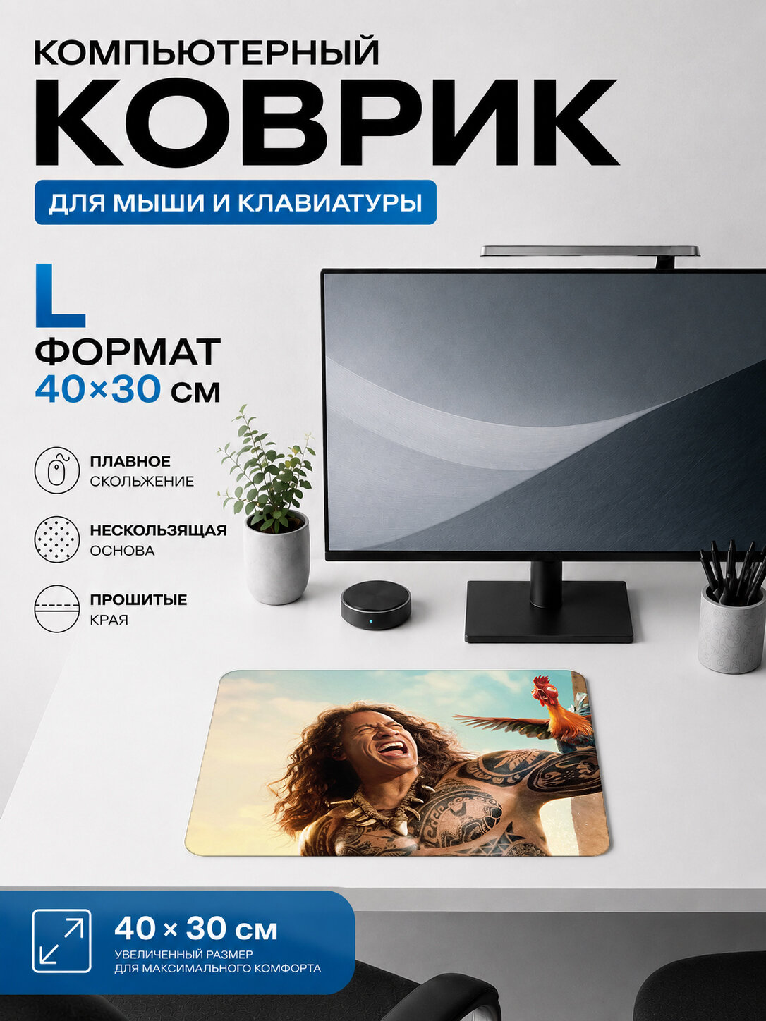 Игровой коврик для мыши Мужчина с длинными волосами и татуировками 40х30 см L
