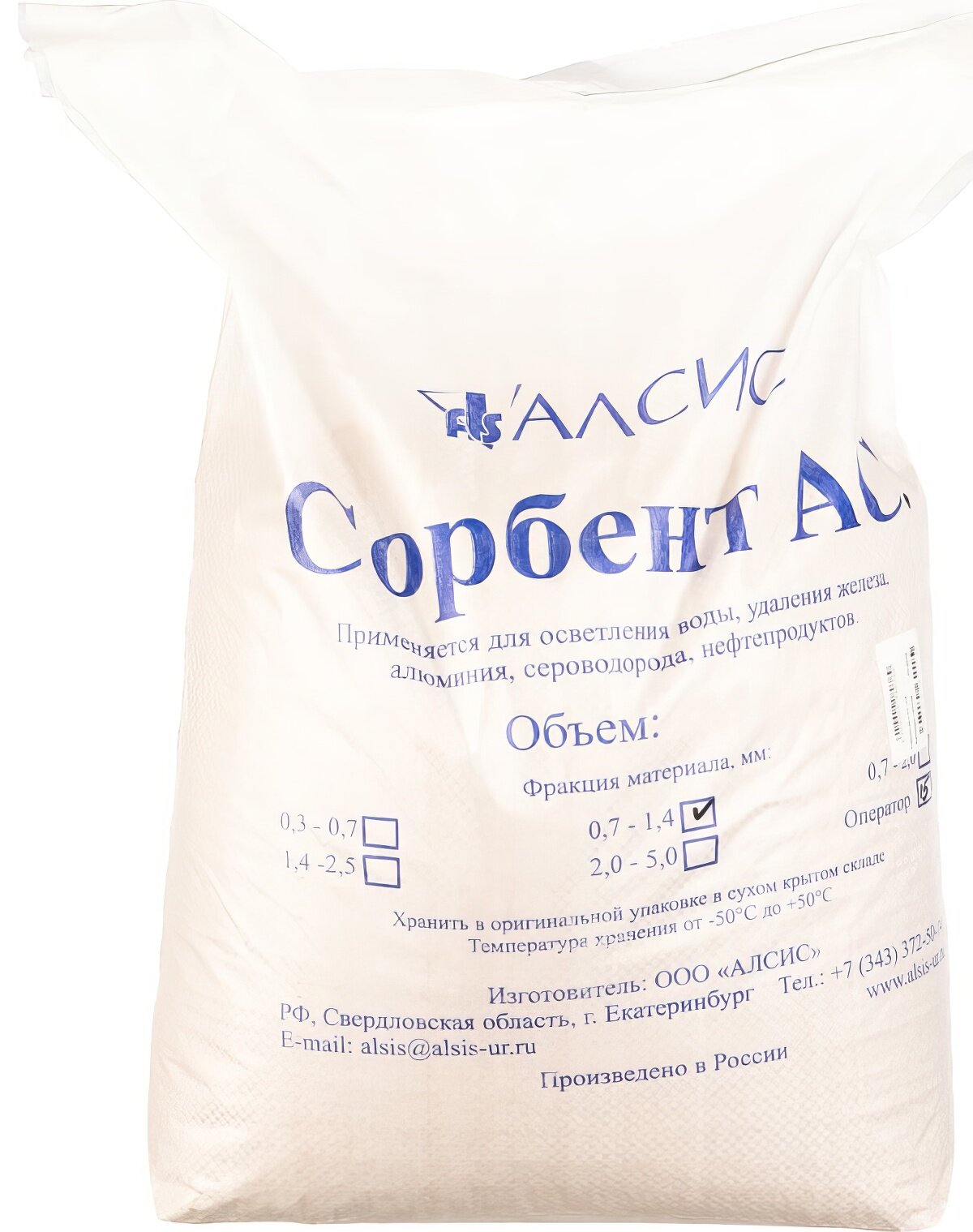 Сорбент АС (0.7 - 1.4 мм; 25 л) Гейзер 47106