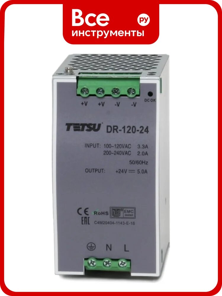 Блок питания TETSU DR-120-24 R-00000233