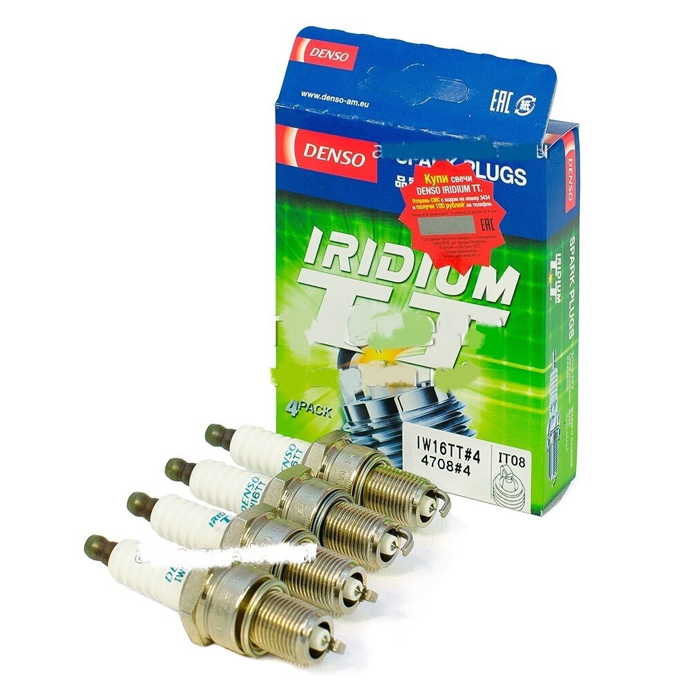 Свечи зажигания DENSO IW16TT (Комплект 4шт)