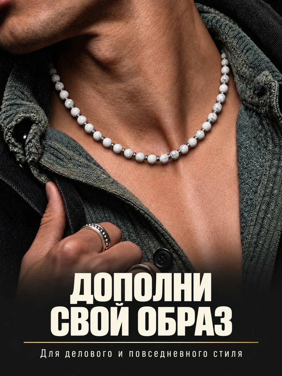 Чокер