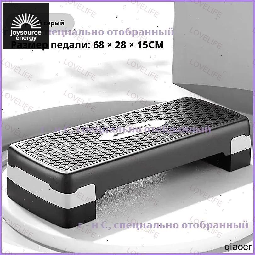 Степ-платформа Royal Fitness для фитнеса, аэробики