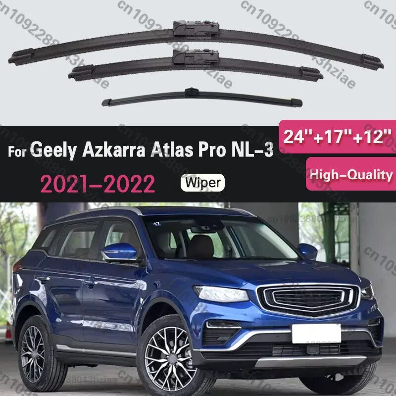 Щетки Стеклоочистителя Geely Azcarra Atlas Pro NL-3 Proton X70 2021-2022, Передние И Задние Резиновые Щетки Для Лобового Стекла