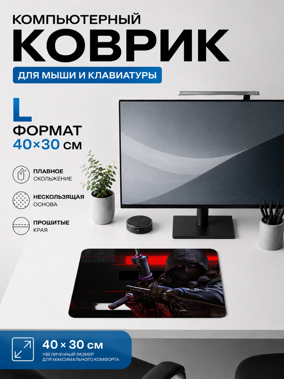 Игровой коврик для мыши 40×30 см — Formula 1 гоночный болид красно-черный