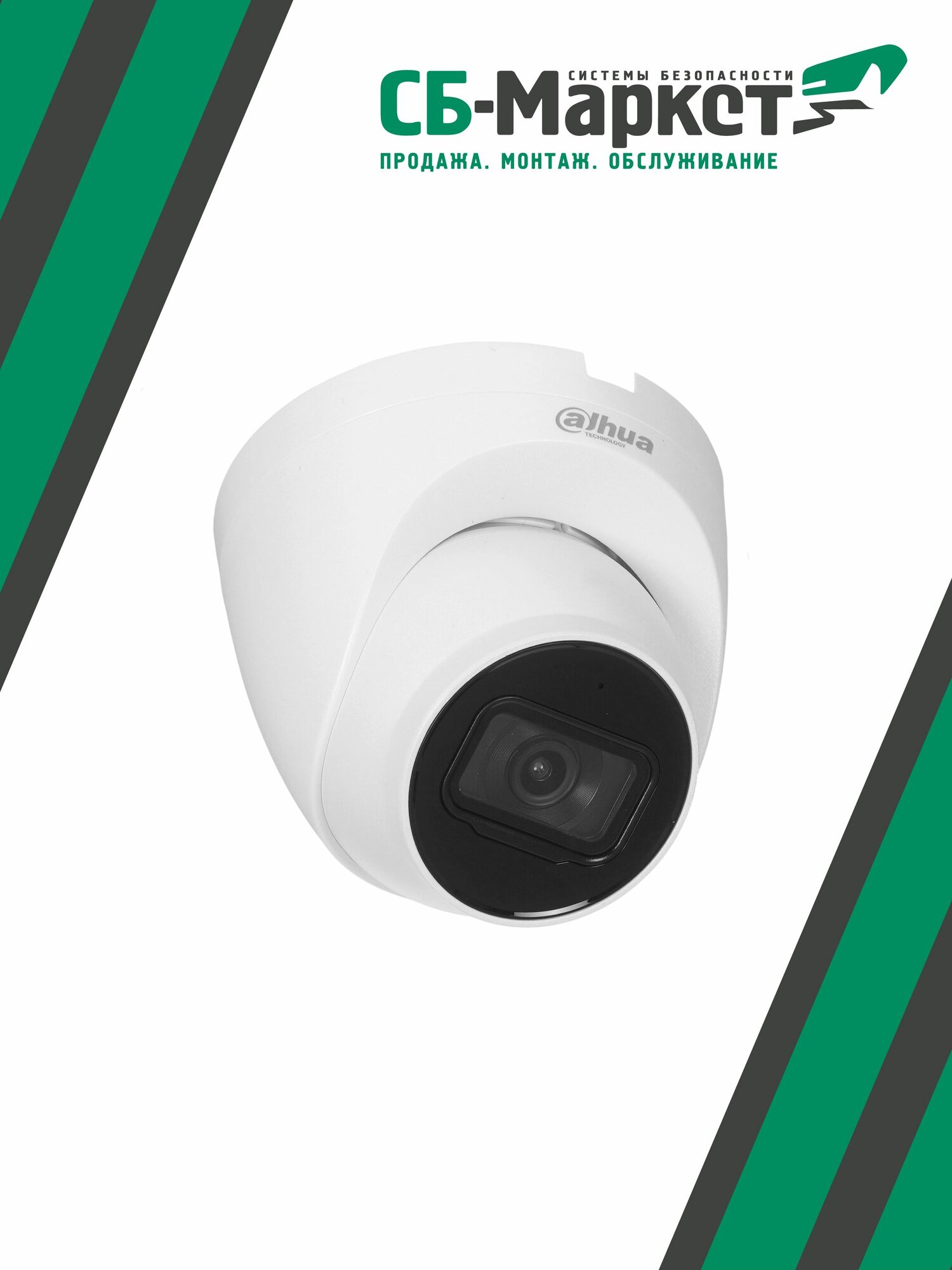 DH-IPC-HDW2230TP-AS-0280B-S2 Dahua Купольная уличная IP видеокамера, объектив 2.8мм, 2Mп, Ик, poe, Встроенный микрофон, MicroSD