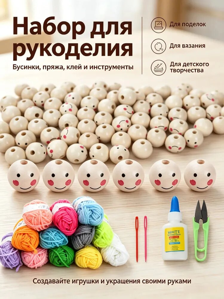 100 штук натуральных деревянных бусин с улыбающимися лицами, круглые деревянные бусины диаметром 20 мм с 12 разноцветными полосками, шарики с улыбками и отверстиями, с улы