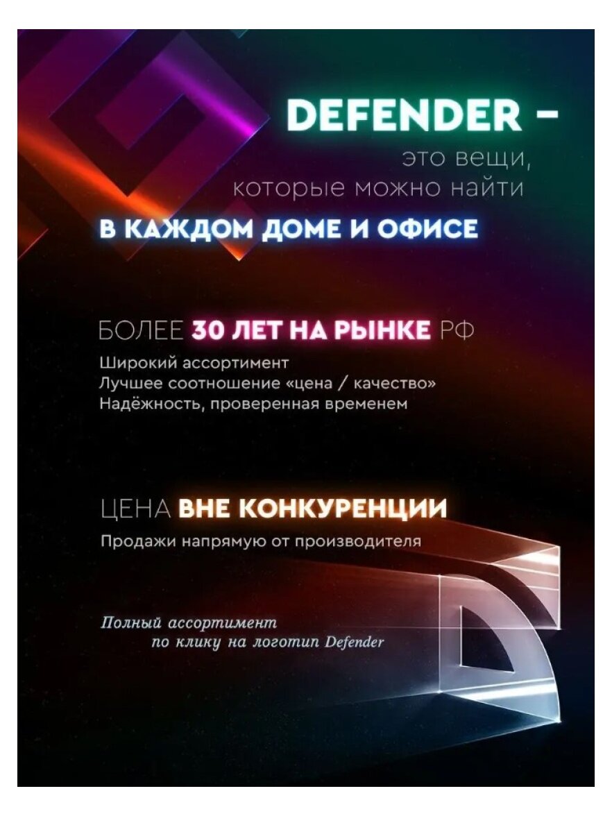 Геймпад Defender Zoom USB Xinput (64244) — фото 1