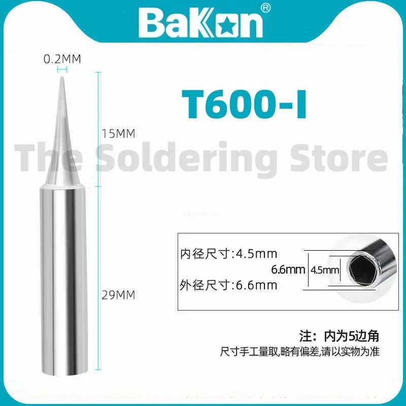 Паяльное жало Bakon T600 для станций BK881/BK60/BK90 T600-I tip