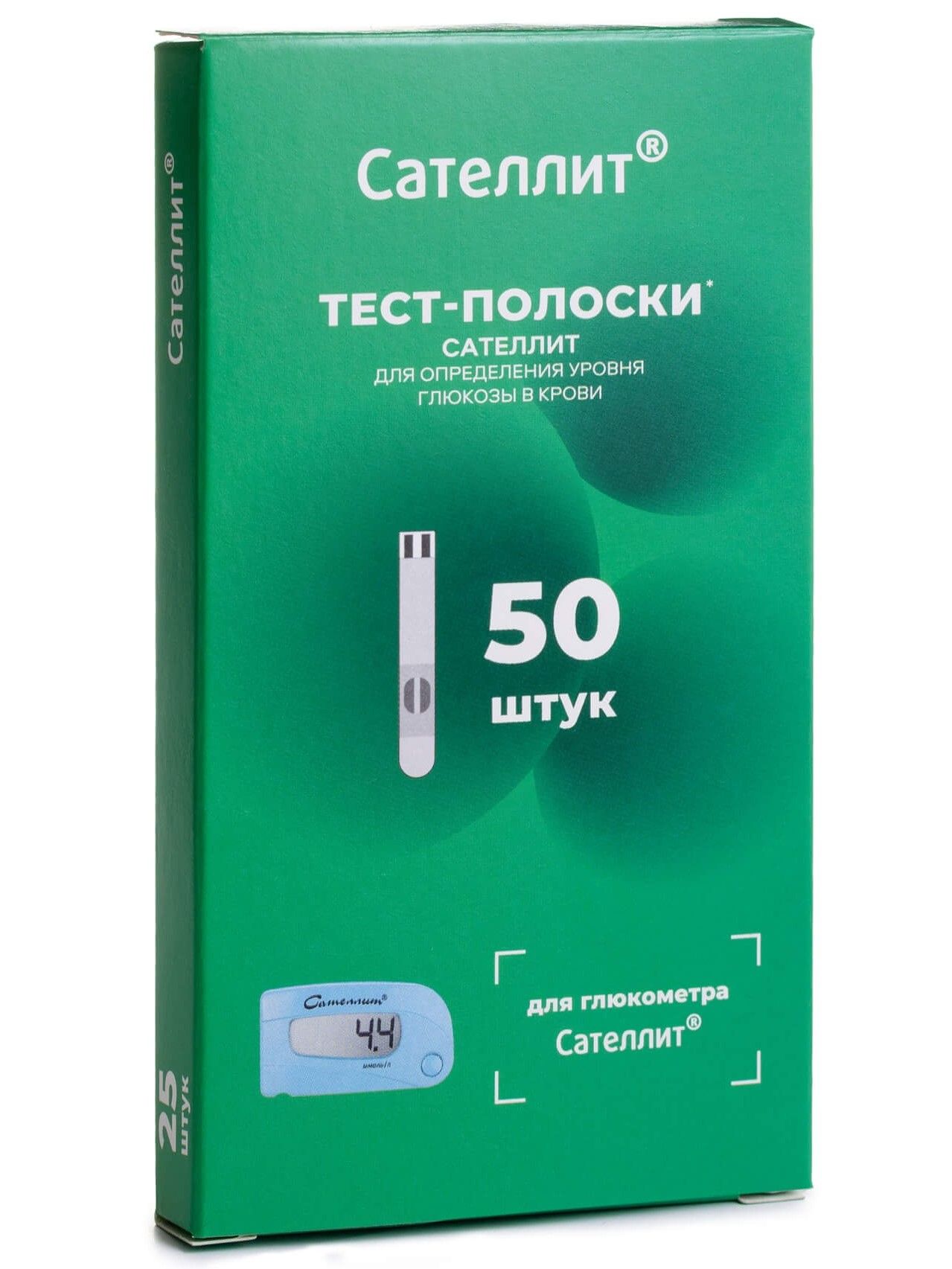 Сателлит ПКГЭ-02, тест-полоски для глюкометра, 50 шт.
