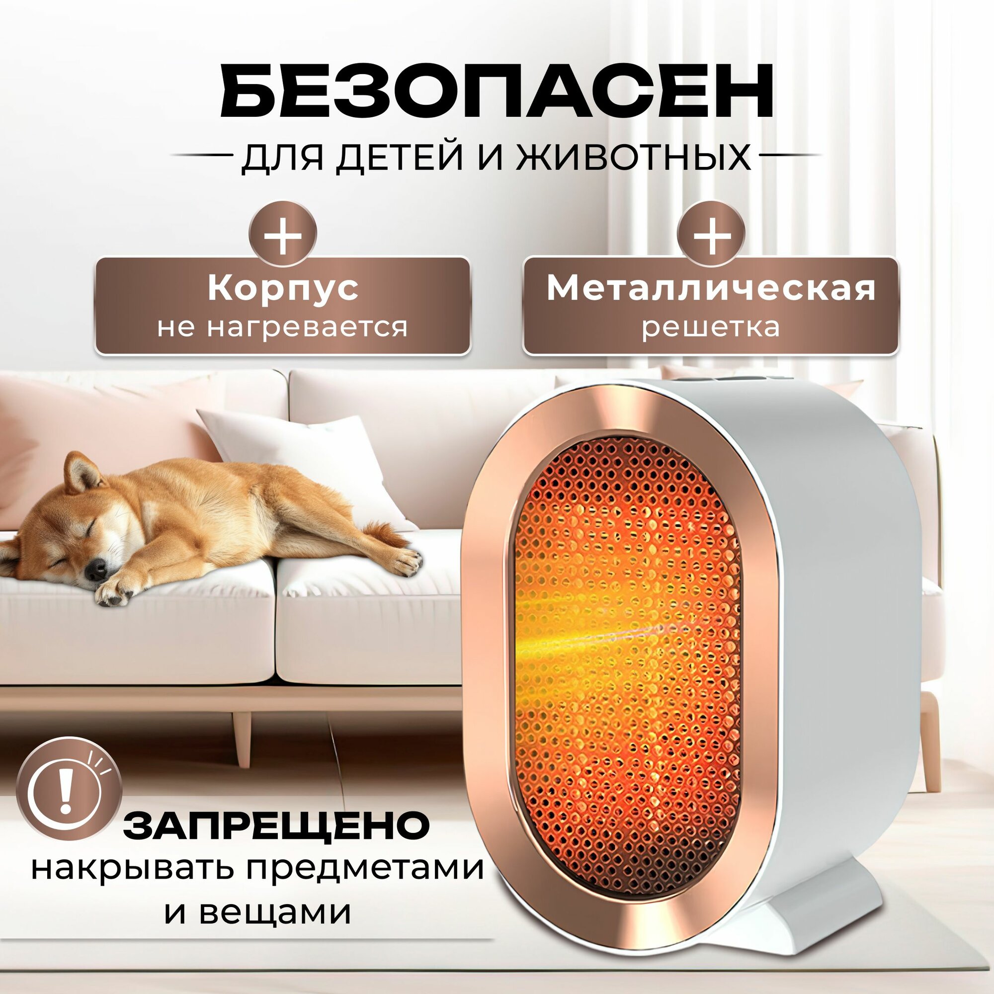 Обогреватель тепловентилятор для дома — фото 1
