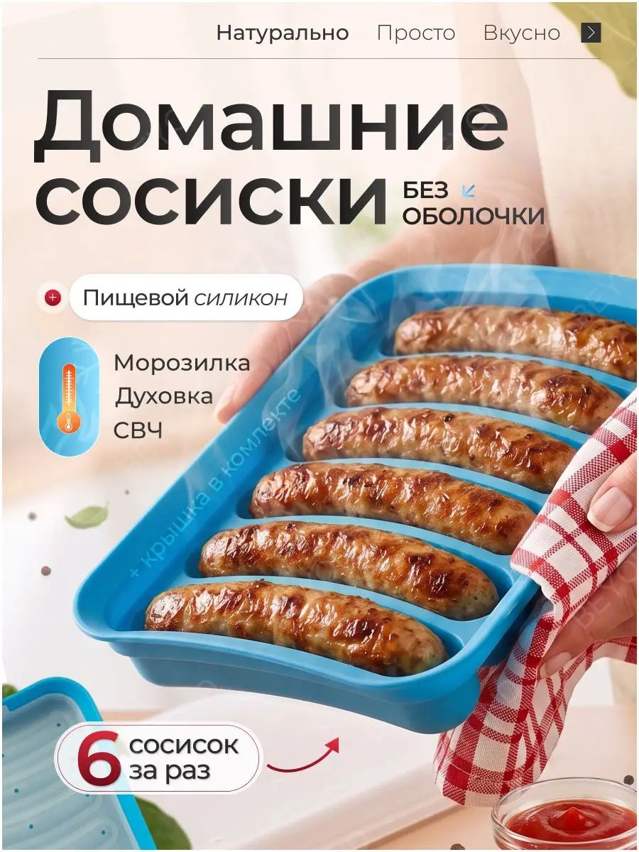 Форма для запекания 1 яч. 14 см x 18 см 1 шт силикон прямоугольная голубой