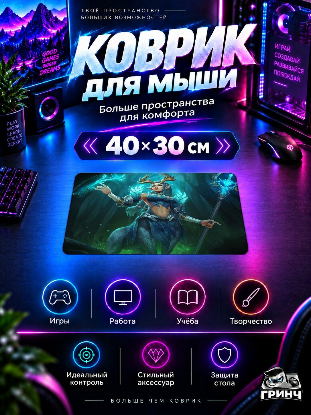 Игровой коврик для мыши 40×30 см — Arena of Valor / Арена доблести — Peura Arena Of Valor