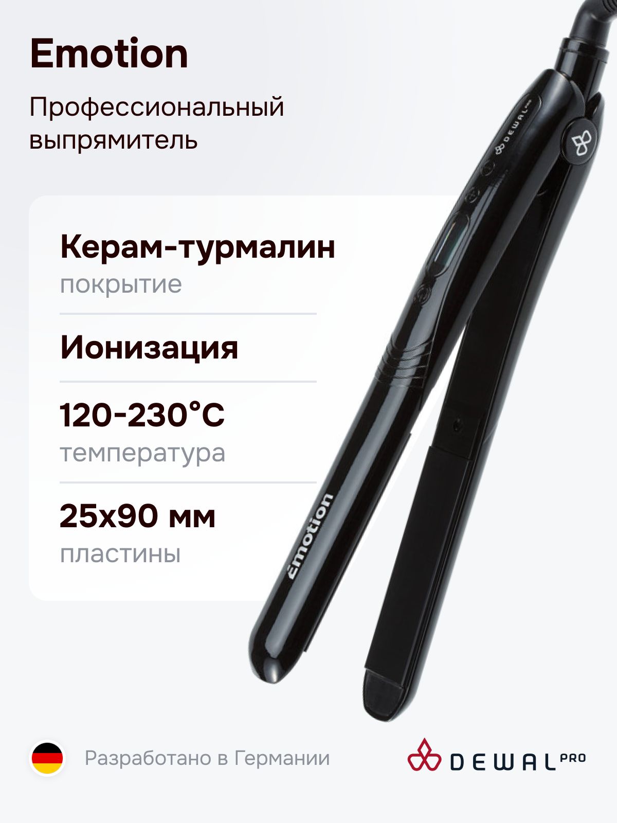 Выпрямитель для волос профессиональный Dewal Emotion Black 03-401