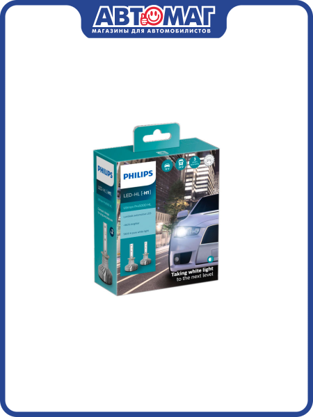 Лампы автомобильные светодиодные PHILIPS Ultinon Pro 5000 HL, H1 комплект, PHILIPS-11258U50CWX2
