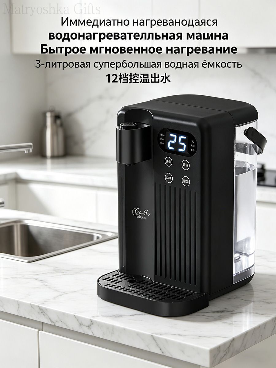 Пурифайер mzm-20260605172334303